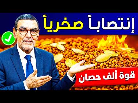 وصفة لعلاج ضعف الانتصاب نهائياً وبدون أدوية ! ستجعلك بقوة 100 حصان🔥| دكتور محمد الفايد
