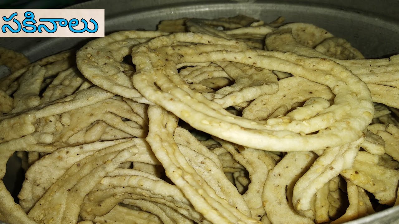 Sakinalu | Sakinalu Recipe In Telugu | Perfect Crispy Sakinalu ...