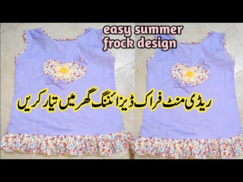 Easy frok design cutting and stitching ️ beginners Frok design 💞 ...