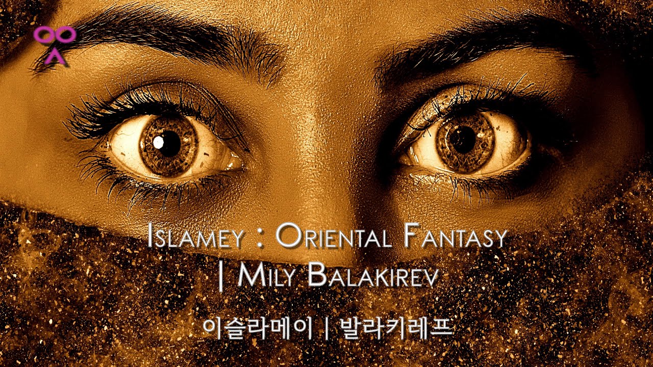 Islamey : Oriental Fantasy | Mily Balakirev | 이슬라메이 | 발라키레프 - YouTube
