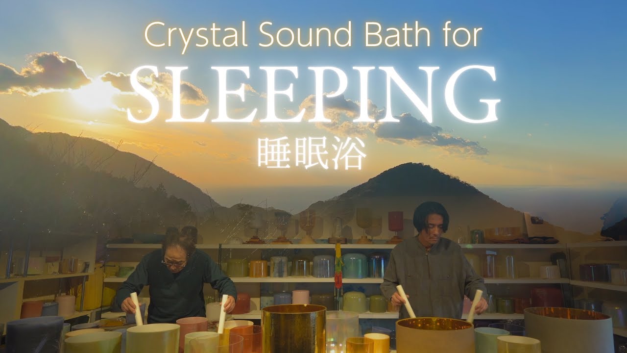 Crystal Sound Bath for Sleeping No.54 [Alchemy Crystal Singing Bowls ...