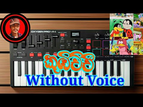 Kubichchi song karaoke (Without Voice)Edith by Harsha Madhuwansha music ...