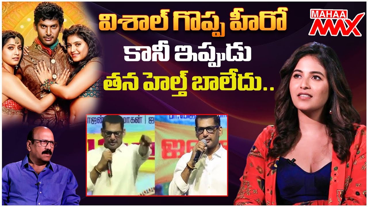 Anjali About Vishal Health Condition | Vishal Health Updates | Mahaa ...