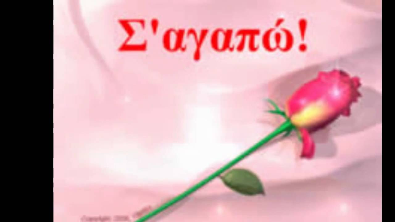 βρειτε μου καπια - YouTube