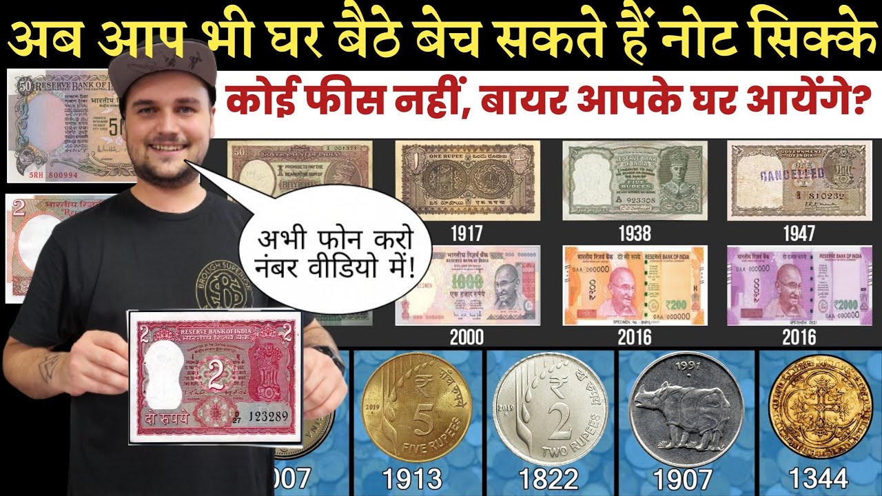 sell old coins and rare note direct to real old currency buyers in ...