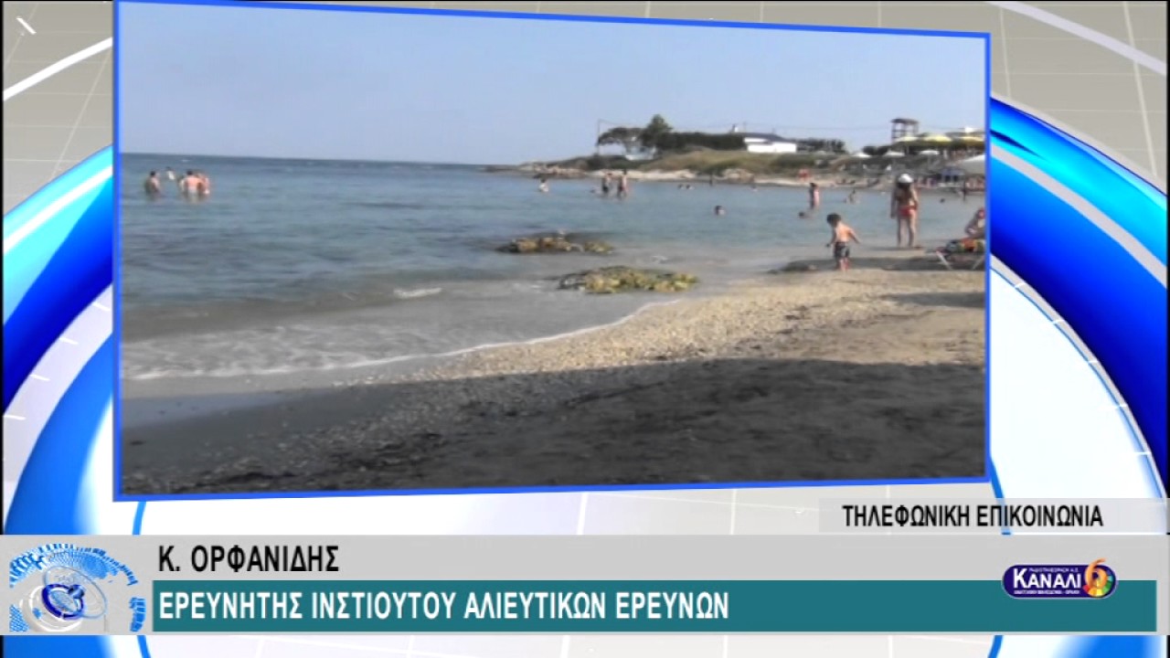 ΦΥΣΙΚΟ ΦΑΙΝΟΜΕΝΟ "Η ΚΟΚΚΙΝΗ ΠΑΛΙΡΡΟΙΑ" ΣΤΟΝ ΑΗ ΓΙΑΝΝΗ - YouTube