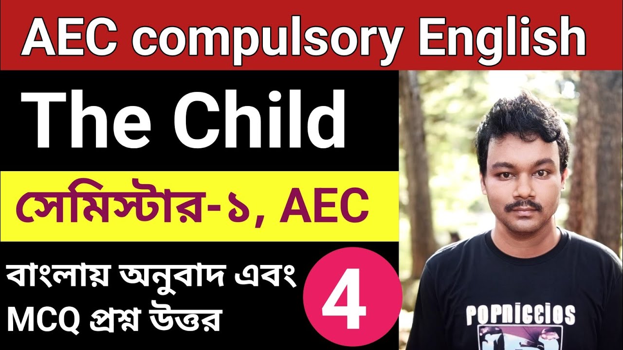 CU compulsory english Semester 1 | AEC compulsory english | 1st ...