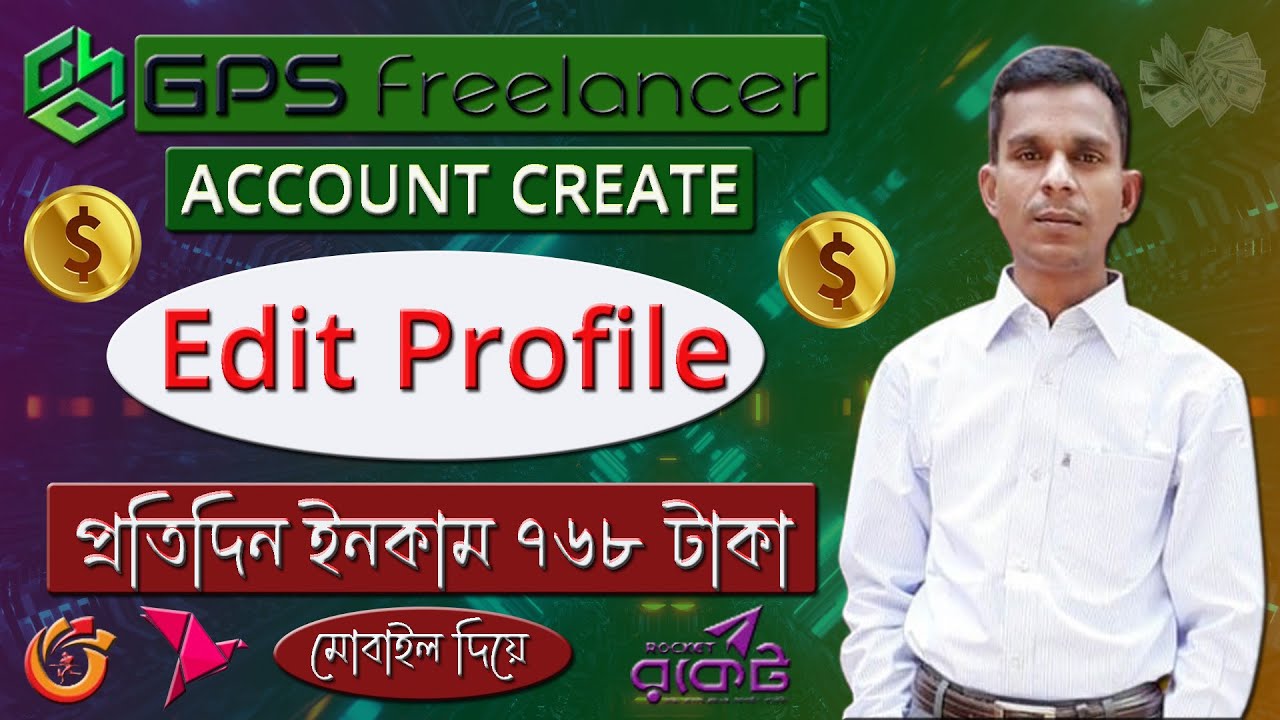 How to edit profile gps freelancer | GPS freelancer tutorial | Setup ...