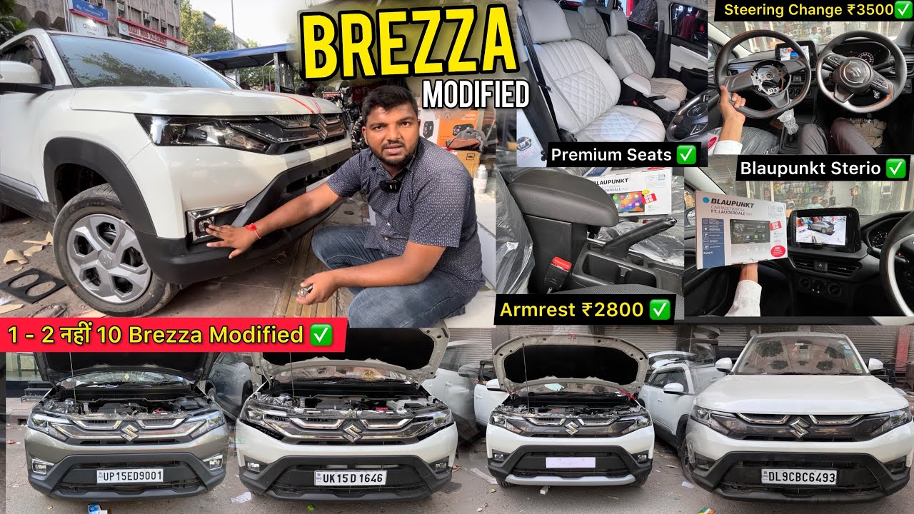 Brezza Base Model Modification Price 🔥 Brezza LXI Base to Top Modified ...
