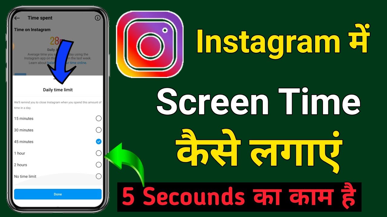 Instagram Screen Time Set Kaise Kare | Instagram Screen Time Set ...