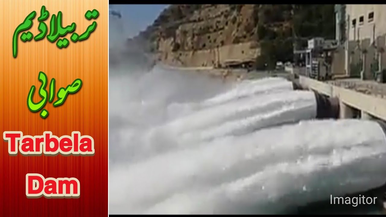 Tarbela Dam in swabi kpk pakistan | تربیلا ڈیم - YouTube