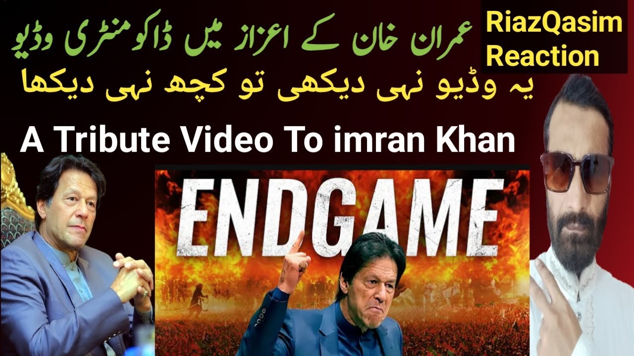 A Tribute Video To imran Khan | Very Emotional Video About imran Khan | - YouTube