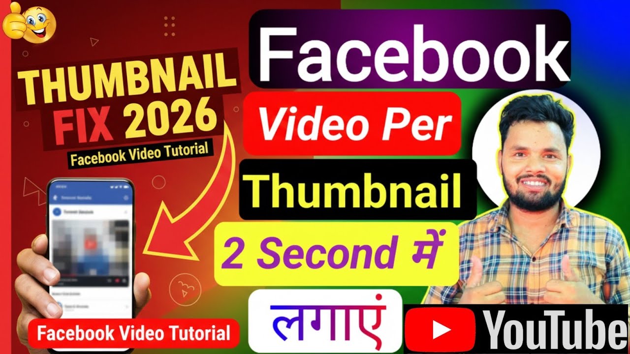 How To Add Thumbnail In Facebook Video (2026) | Facebook Par Thumbnail ...