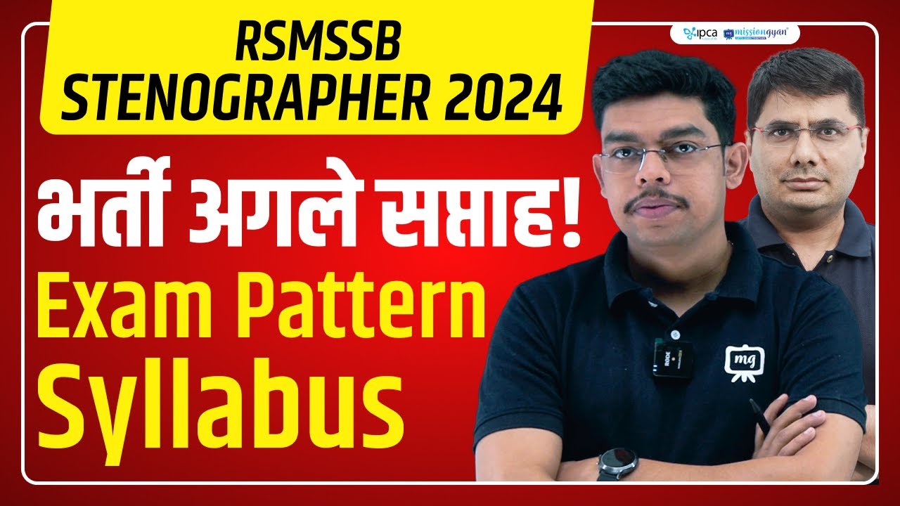 RSMSSB Stenographer Latest News | RSMSSB Stenographer Syllabus 2024 ...