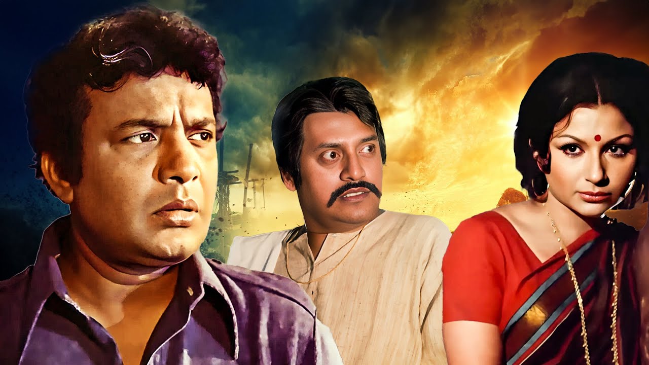 Amanush : अमानुष Full Movie - रोमांटिक मूवी - दिल ऐसा किसीने मेरा तोडा ...