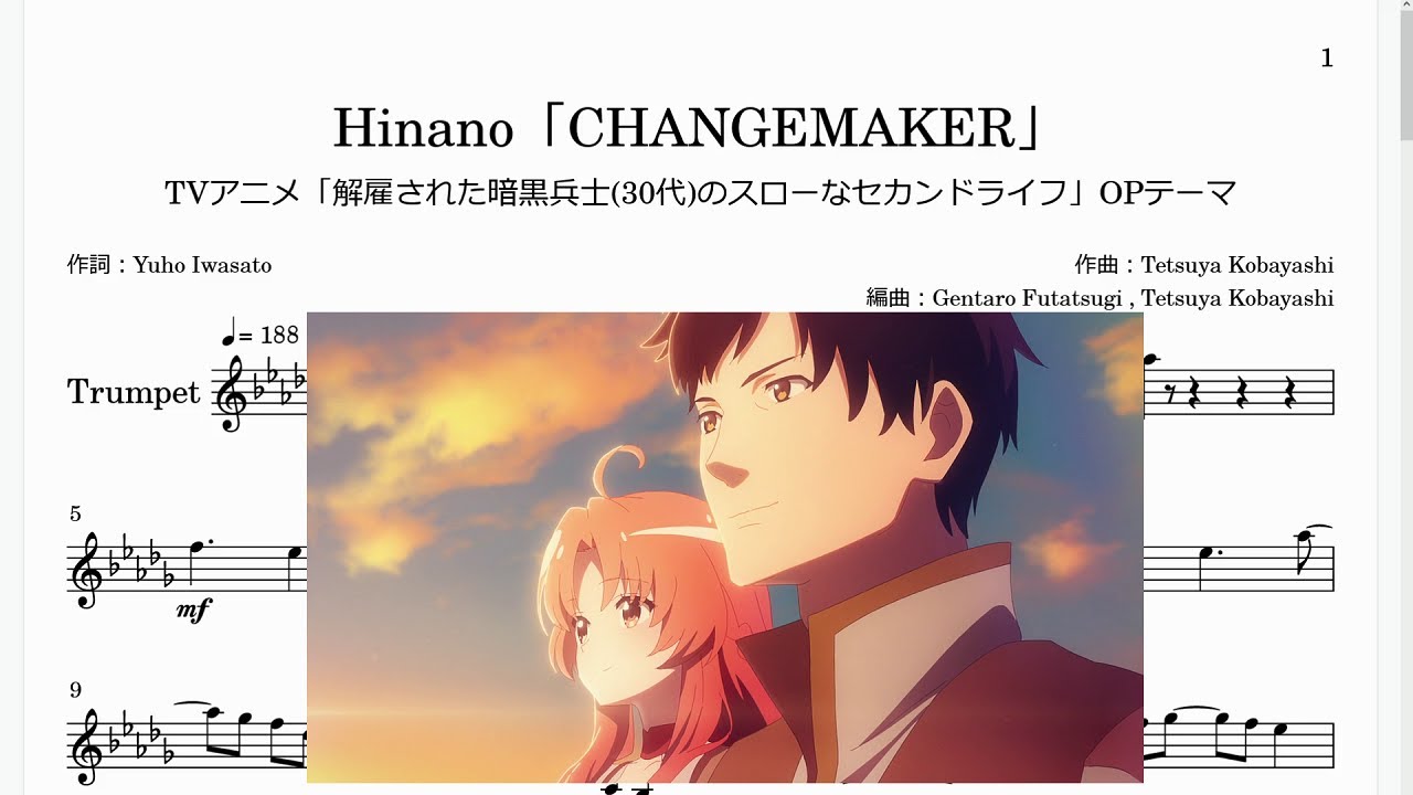 Hinano「CHANGEMAKER」(Bb Trumpet楽譜)/TVアニメ「解雇された暗黒兵士(30代)のスローなセカンドライフ」OPテーマ - YouTube