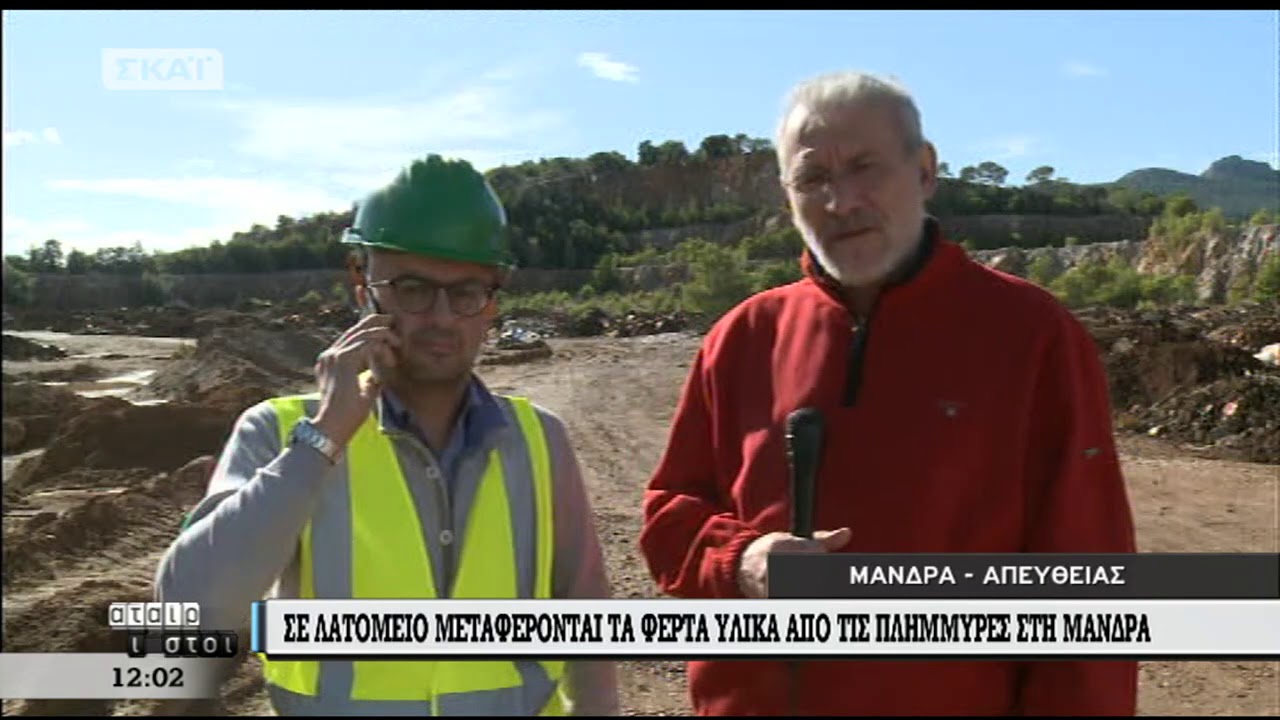 Αταίριαστοι - 27/11/2017 - YouTube