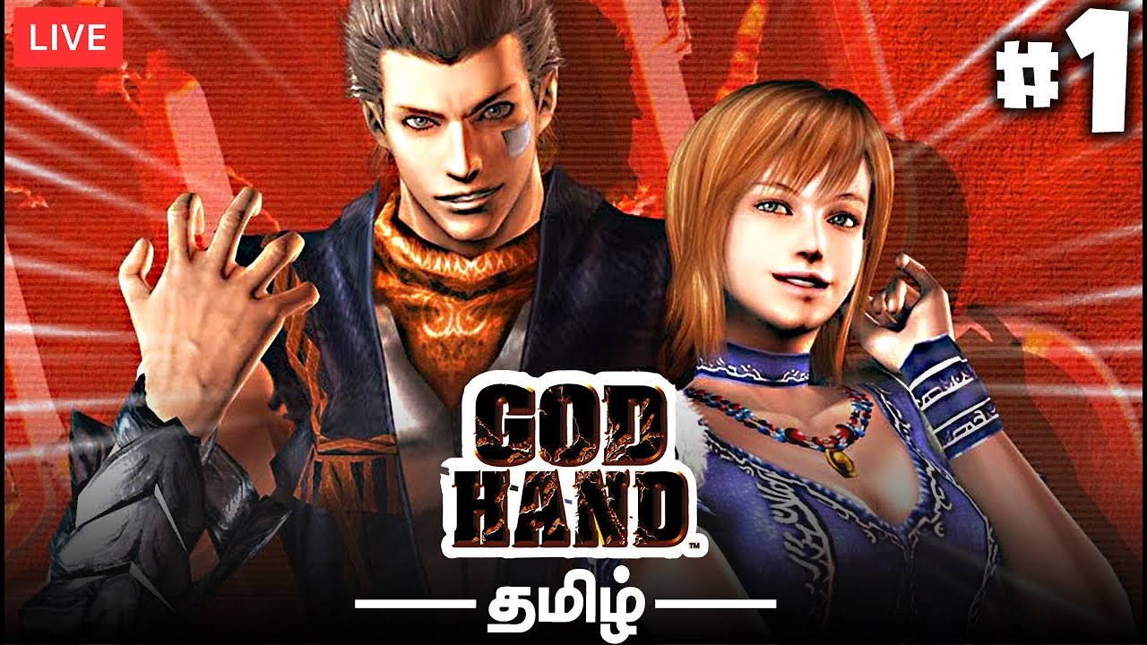 God Hand - Tamil Gameplay #1 - YouTube