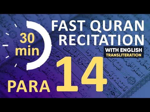 Para 14: Fast & Beautiful Recitation of Quran Tilawat (One Para in 30 Mins.)
