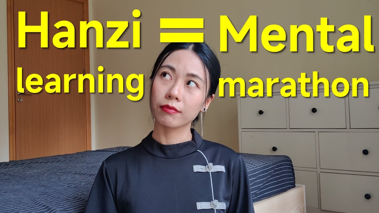 hanzi learning = mental marathon - YouTube