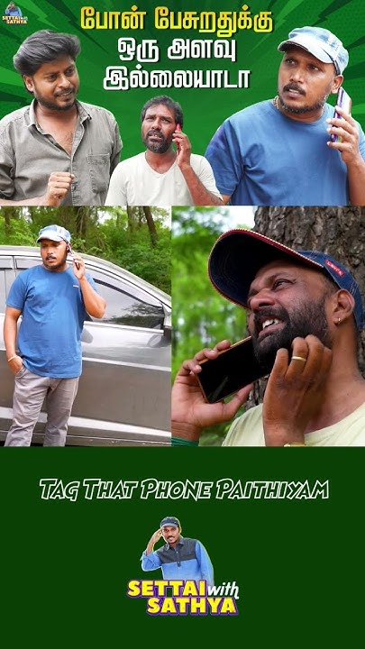 Tag That Phone Paithiyam📱😜| Call Waiting Settaigal | Types of Mobile Users | Settai With Sathya ...