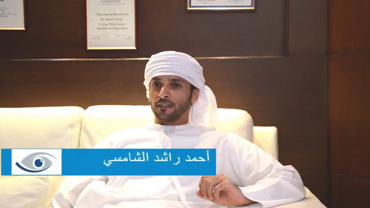 Ahmad Rashed Alshamsi Testimonial - YouTube