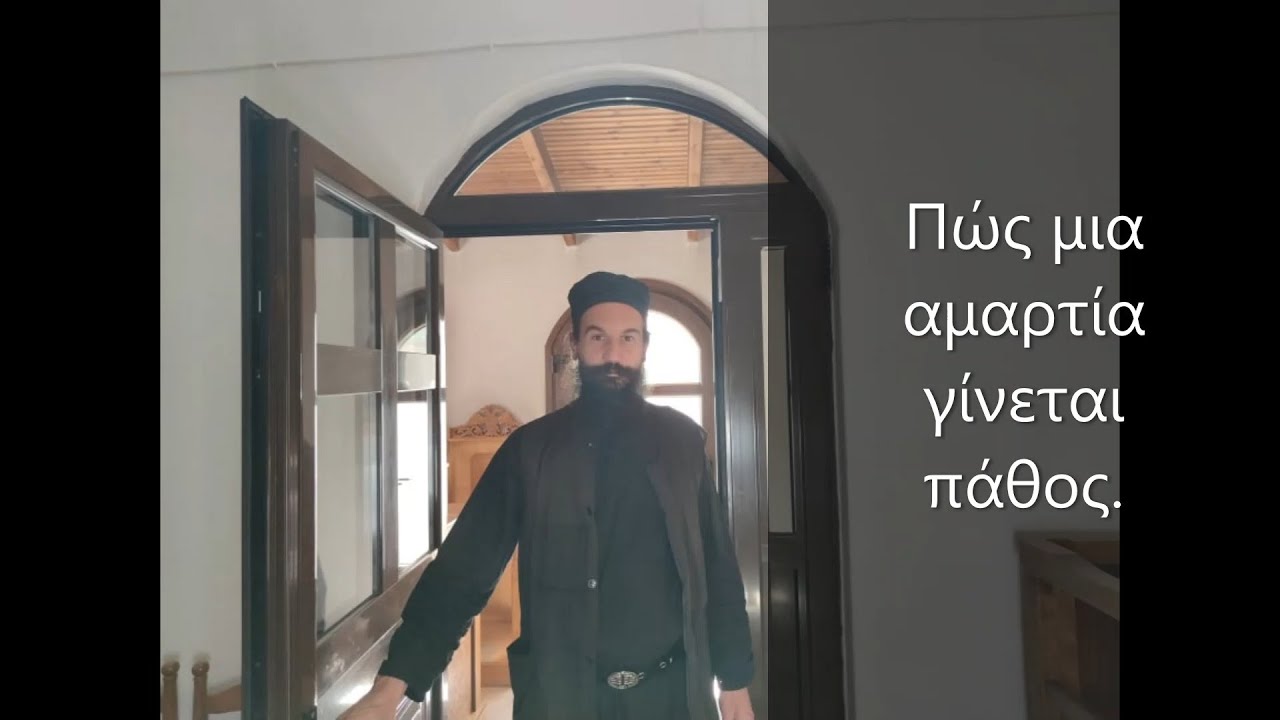 Πώς θα είναι η κόλαση και ο παράδεισος. - YouTube