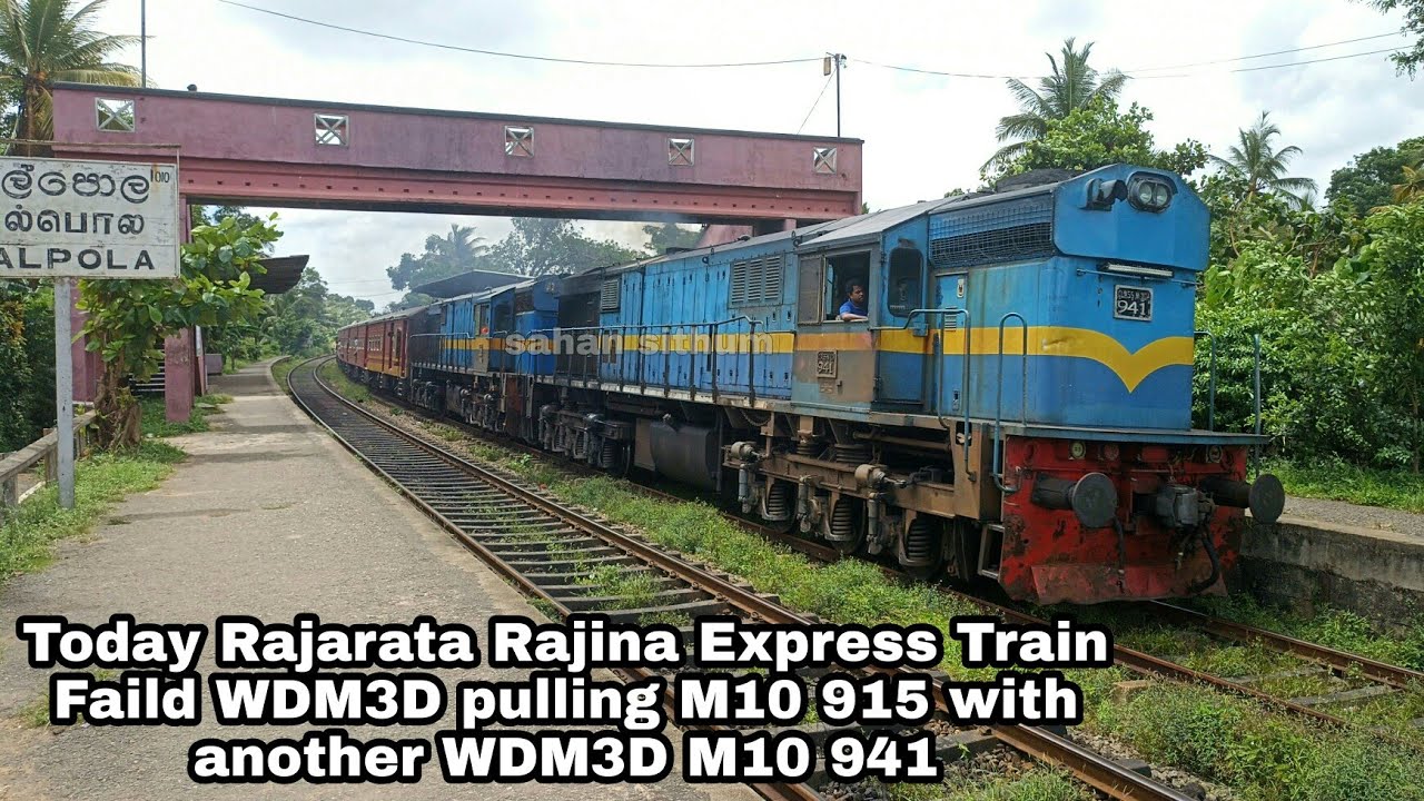 Again Today Rajarata Rajina Express Train Failed WDM3D pulling M10 915 ...