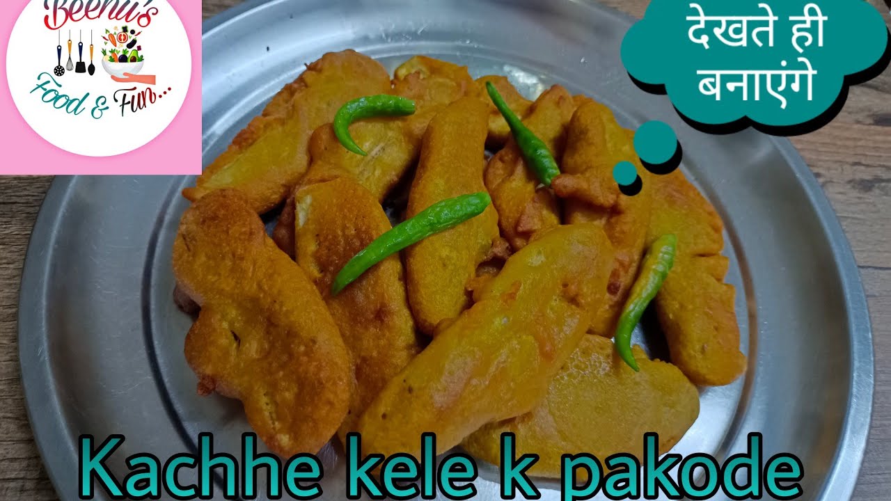 Kachhe kele k Pakode| Raw Banana Pakodas| Crispy Pakode| Special pakode ...