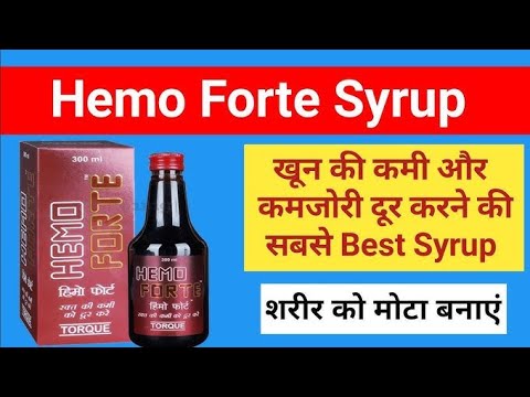 Hemo forte syrup|Hemo forte syrup uses benifit price and side effect ...