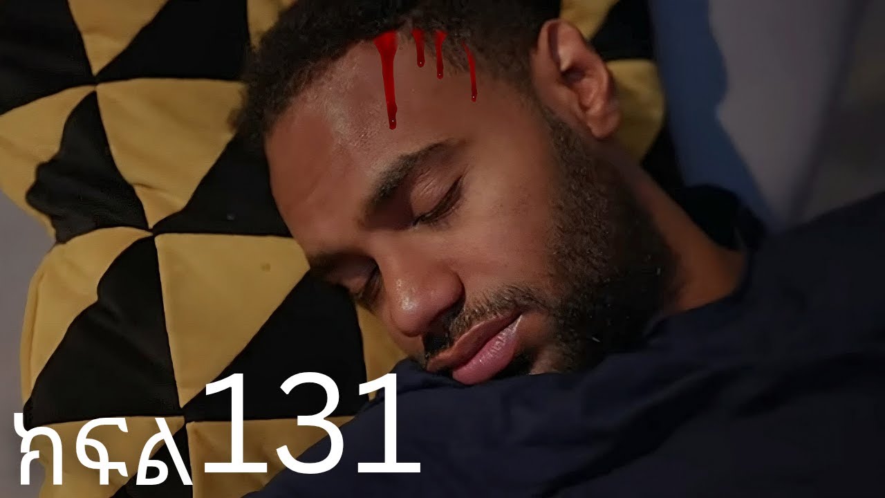 hareg drama 131 | ሐረግ ድራማ 131 - YouTube