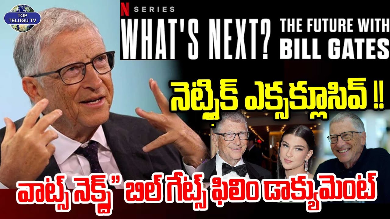 What's Next? The Future with Bill Gates | Official Trailer ...
