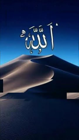 Allah shorts - YouTube