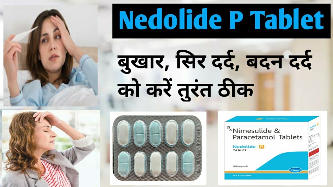Nedolide P Tablet Benefits & Use Review in Hindi | Guru Kirpa Clinic ...