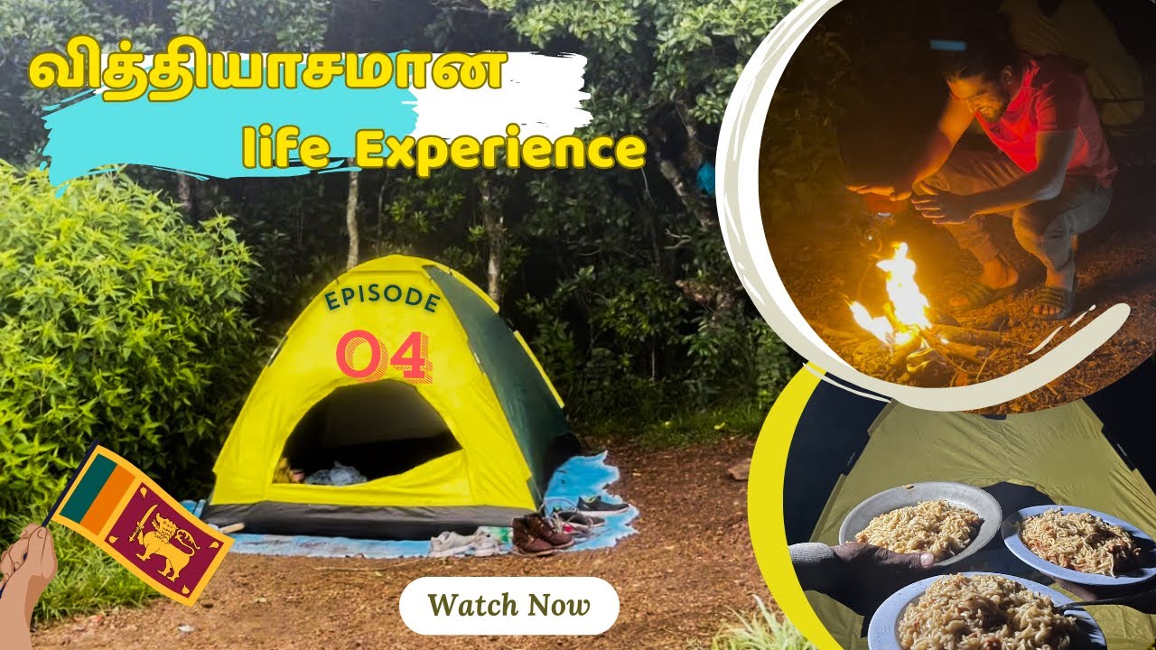Kalugala Gerandi Ella Waterfall | 1st Time Camping Experience | Ep-04 ...