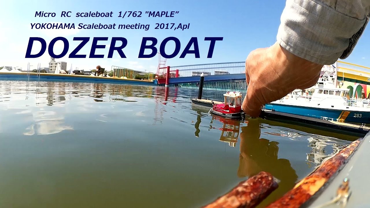 1/76 ちっちゃなRCボート”丸太曳き船” Tiny RC boat "dozer boat" - YouTube