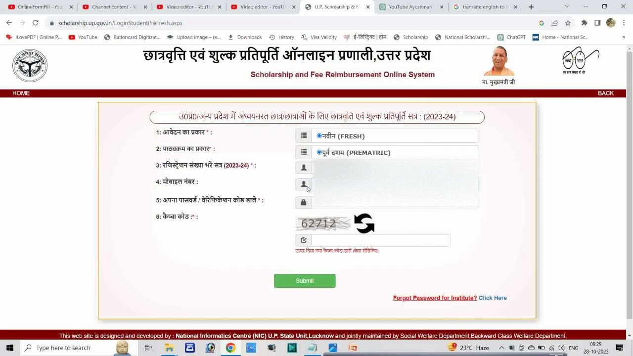 Scholarship Form Up Scholarship 2023 2024 NPCI API Response Solution Scholarship Form Up Scholarship 2023 2024 NPCI API Response Solution