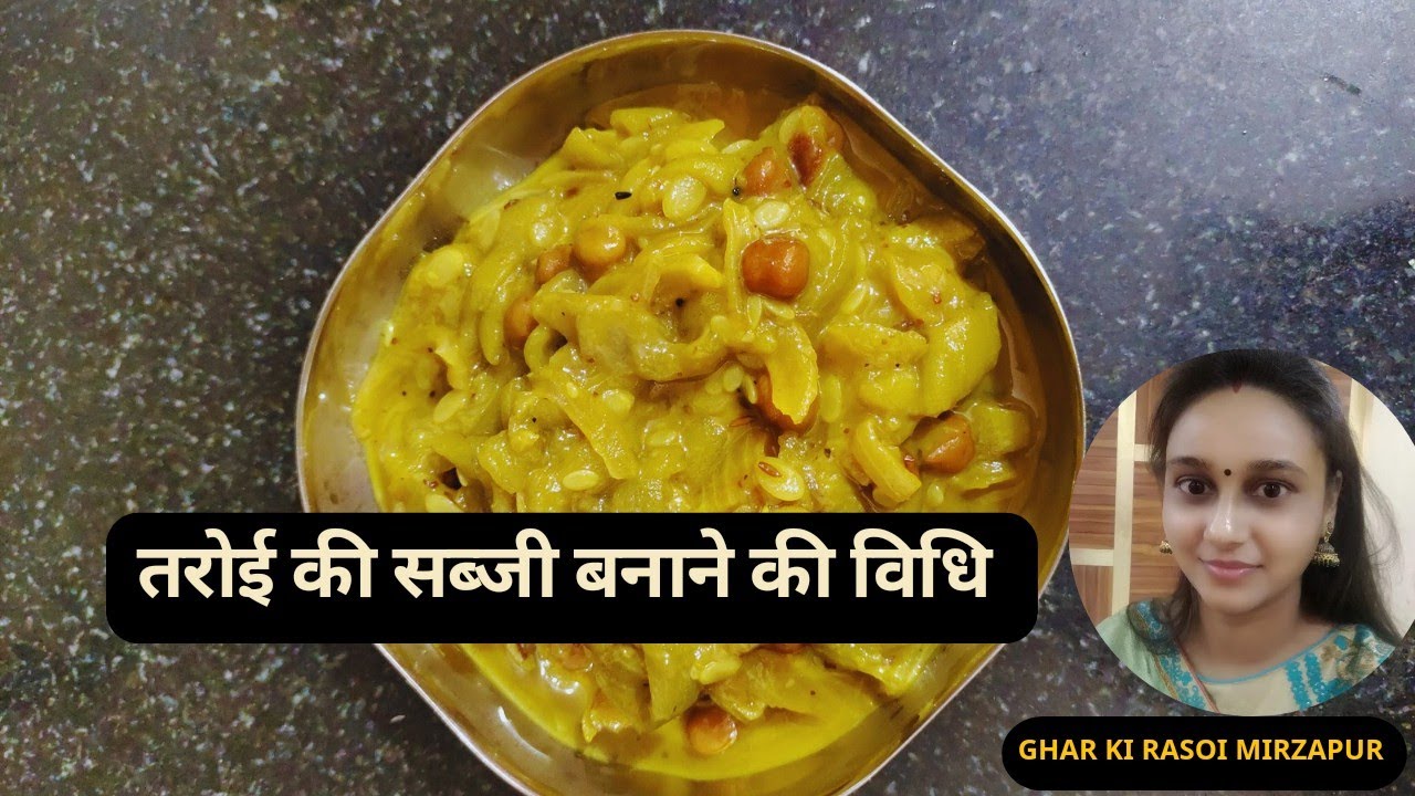 Cooking Taroi Ki Sabji Like a Pro Chef - Easy Step-by-Step Tutorial ...