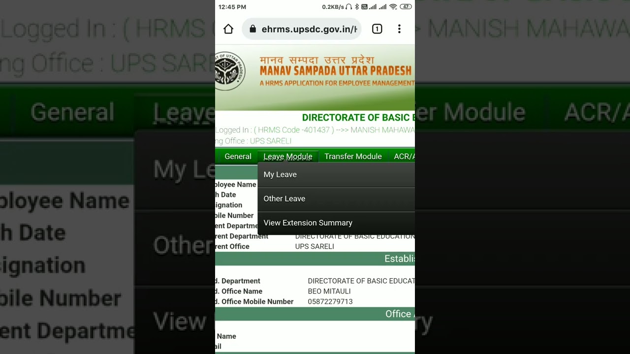 ehrms UP Helpdesk How To Cancel Applied Leave YouTube ehrms-up-helpdesk-how-to-cancel-applied-leave-youtube