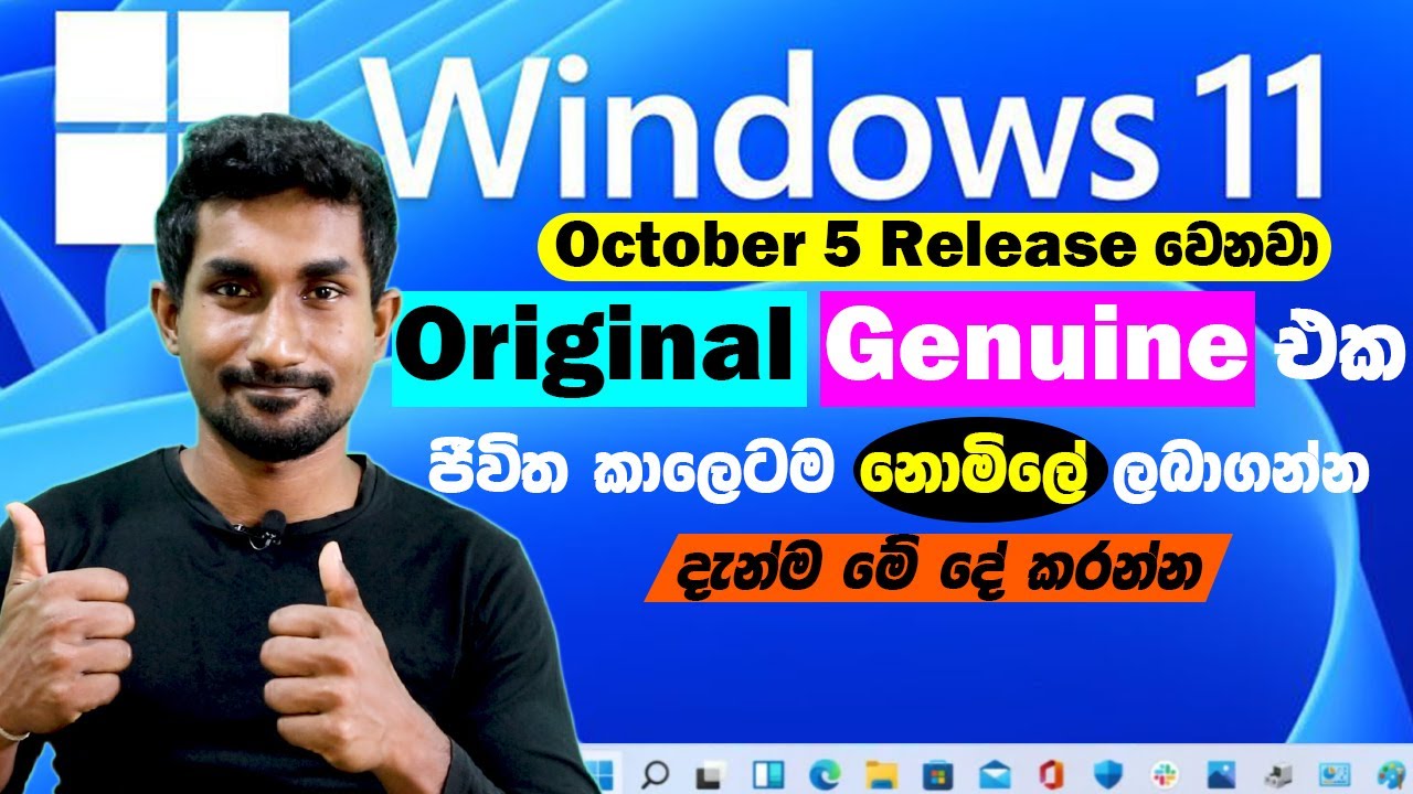 How to upgrade Windows 11 Free and Life Time Activation - YouTube