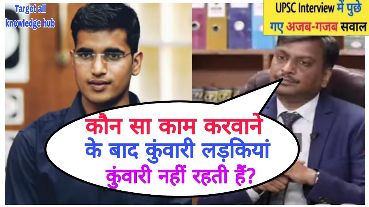 10 IAS logical questions | ias interview | dpsc,mpsc,bpsc,upsc,ips ...