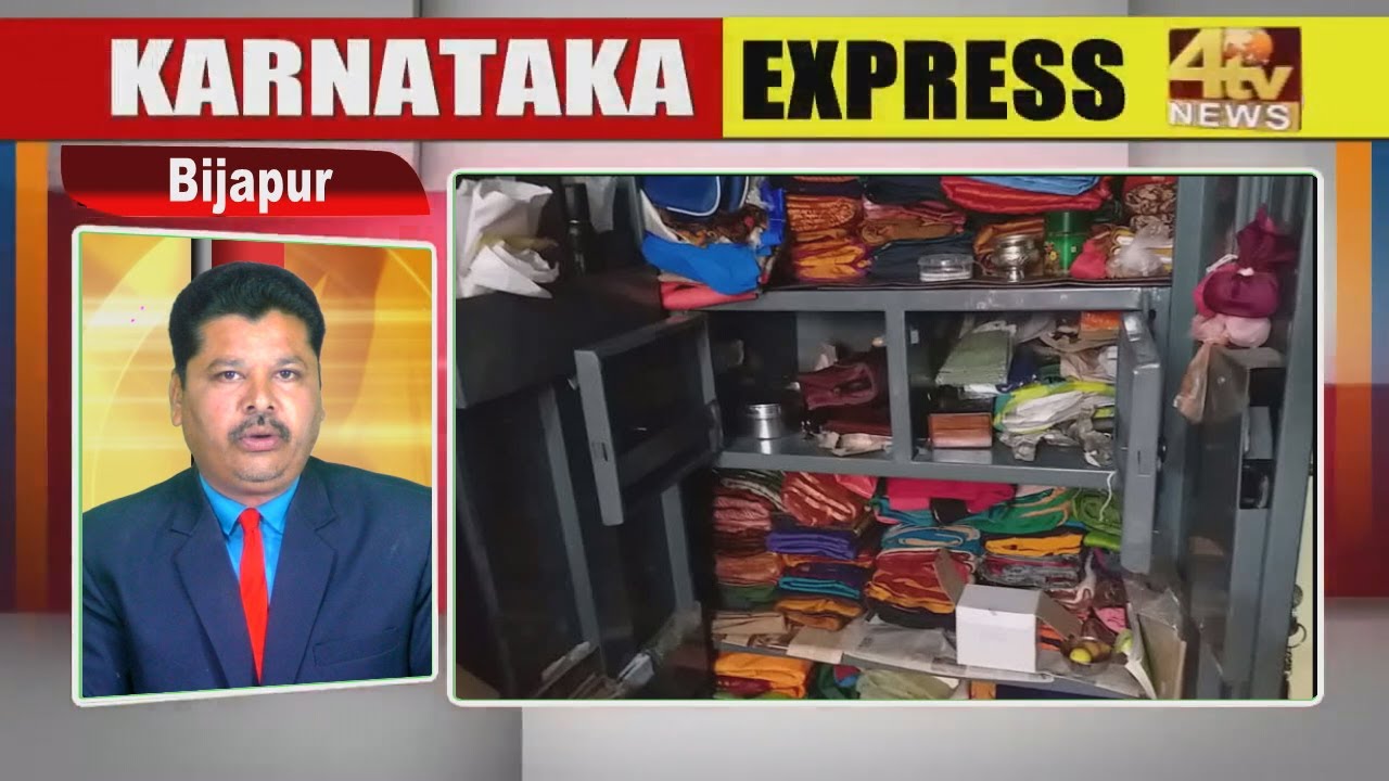 4 Tv News Karnataka Express...! 03-08-2020 - YouTube