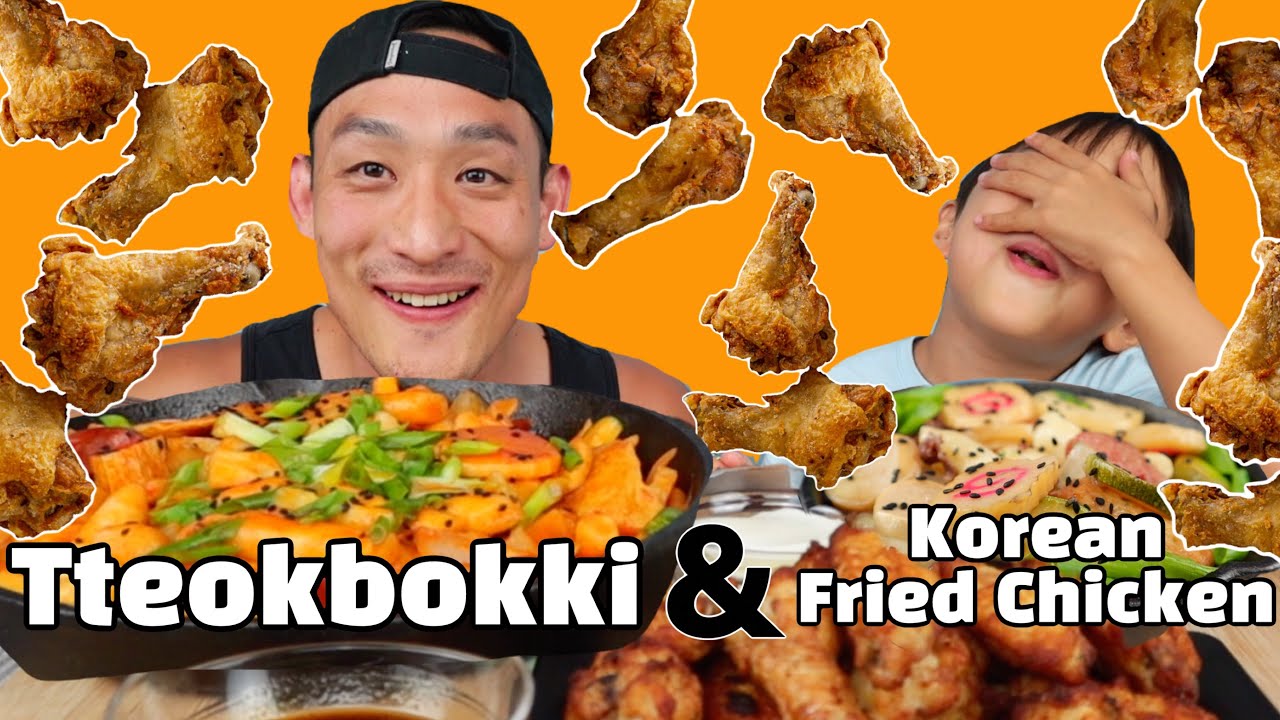 TTEOKBOKKI and KOREAN FRIED CHICKEN! - YouTube