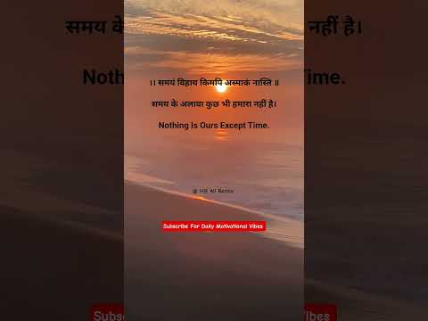 Hindi Motivational Video  | #shorts  #motivational #ytshorts #hrallremix #motivationalquotes #quotes