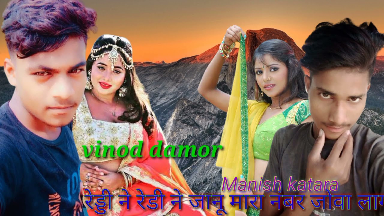 Vinod damor 8799671735 - YouTube