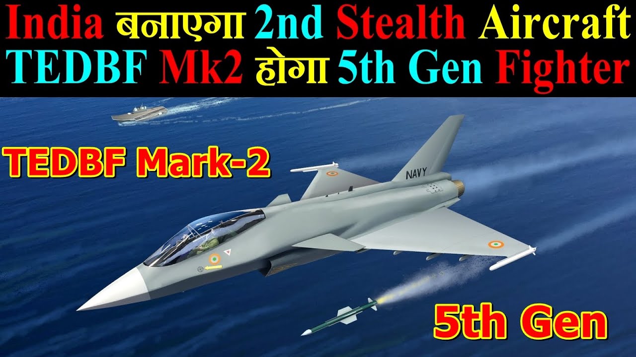 India बनाएगा 2nd Stealth Aircraft, TEDBF Mk2 होगा 5th Gen Fighter Jet ...