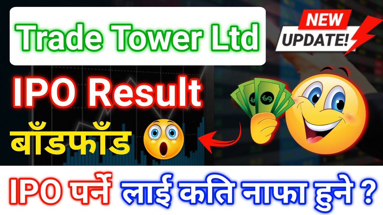 Trade Tower IPO Result News | Trade Tower IPO Opening Range | IPO News ...