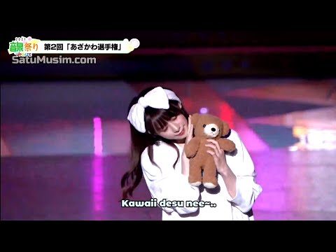 Kaorin sang pacar idaman