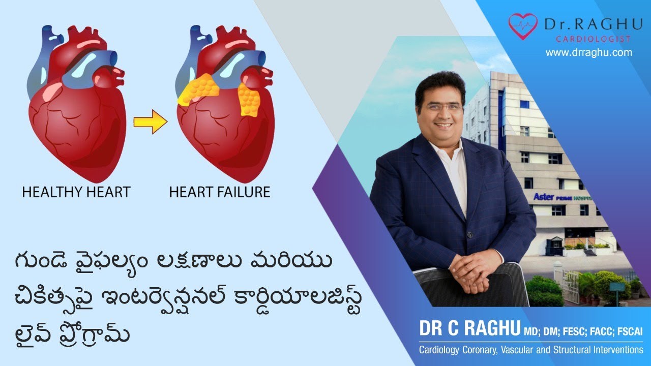 Dr.C.Raghu,Interventional Cardiologist Live Program on heart failure symptoms and treatment ...