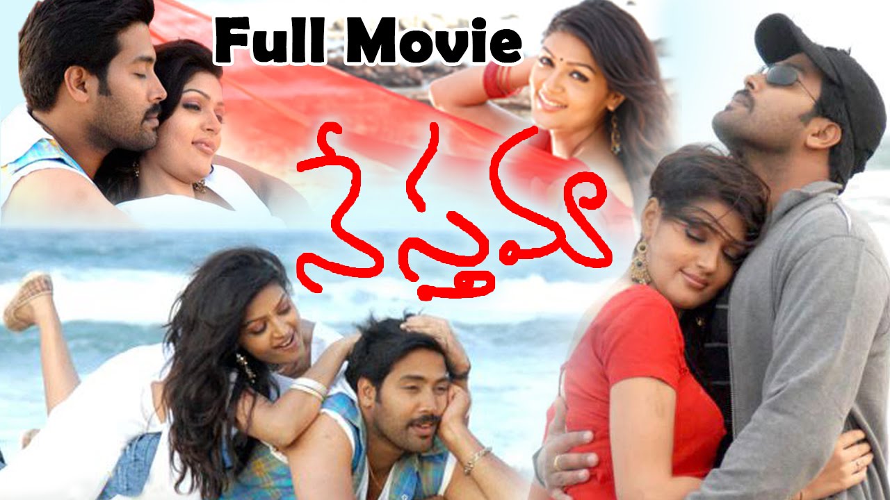 Nesthama (2009) Telugu Full Movie II Aakash, Biyanka, Poonam Singar ...